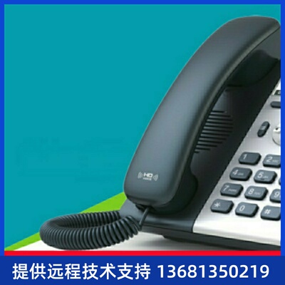 无线局域网电话机atcomWIFI话机