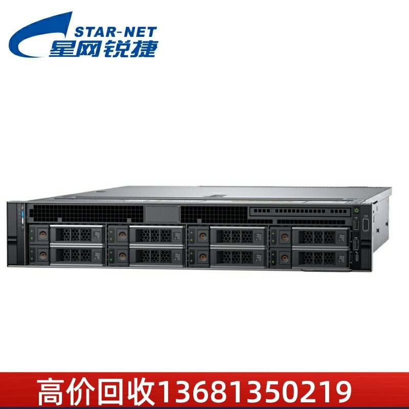星网锐捷 S9000 一体式MCU 多媒体会议服务器 对华为VP96