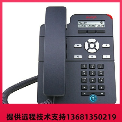 亚美亚（Avaya）J129 3PCC SIP电话 IP电话 SIP办公电话机 桌面座
