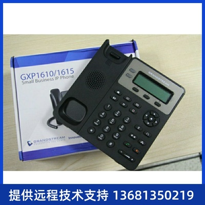 Grandstream潮流GXP1600C SIP话机GXP1610/1615代替
