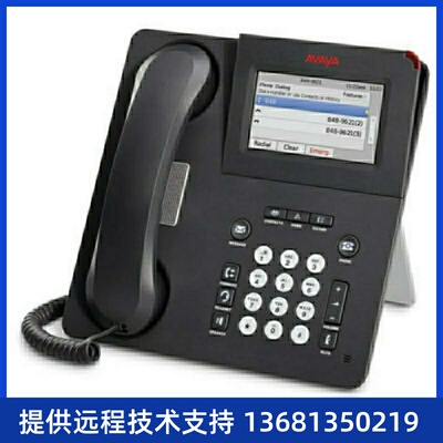 Avaya 9621G 9611 9608 1608 IP Phone原厂正品，质保一年！