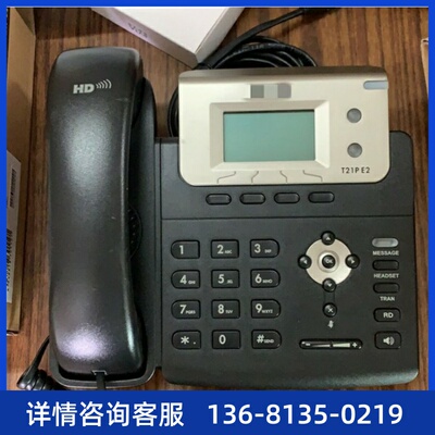 联亿联IP电话机SIP-T19E2/T21PE2/T23GT30/T30P/T31/T31P/T31G/T3