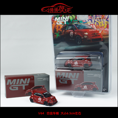 MINIGTLB阿巴斯595宽体汽车模型