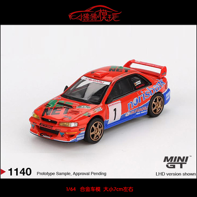 MINIGT斯巴鲁ImprezaWRC97车模