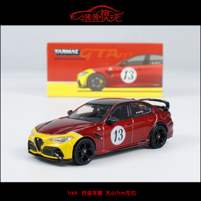 TWTarmacWorks罗密欧GTAM车模