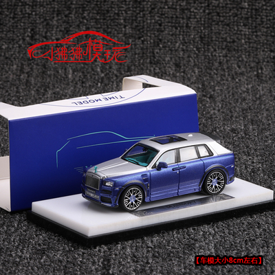 TIME人偶劳斯莱斯库里南TM车模型