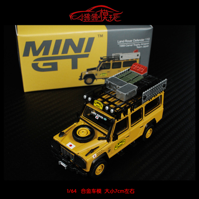 MINIGT路虎卫士110骆驼汽车模型