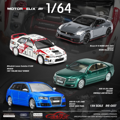 MH奥迪RS4A8三菱EVOIV尼桑R35
