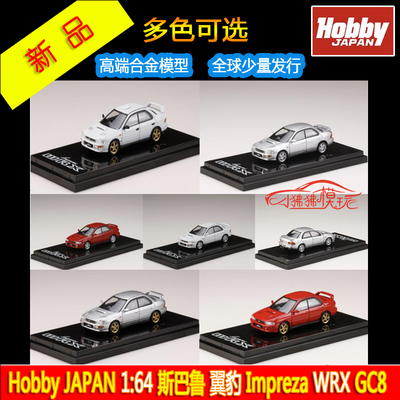 斯巴鲁164合金汽车模型