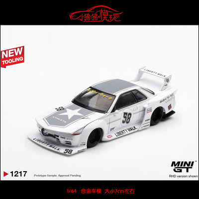 MINIGT尼桑GTR32LB-Kaido车模
