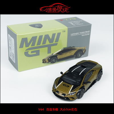 MINIGT兰博基尼Huracan汽车模型