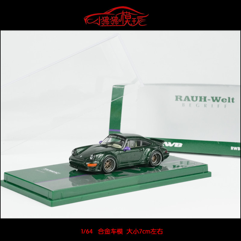 TW Tarmac Works 1:64保时捷911宽体改装RWB 964绿色合金汽车模型