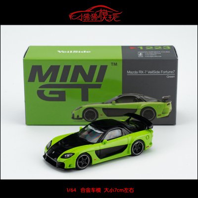 MINIGT马自达RX7Fortune7车模型