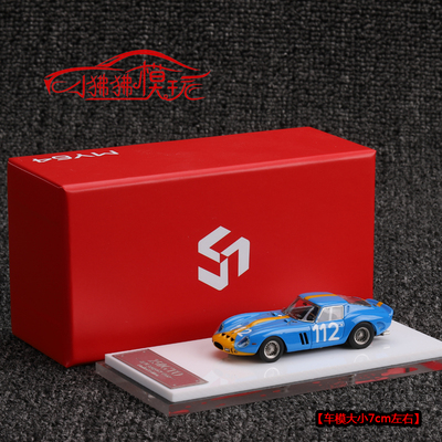 SCM/MY64法拉力250GTO汽车模型