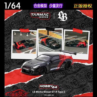 TWTarmacWorksLB尼桑GTRR35