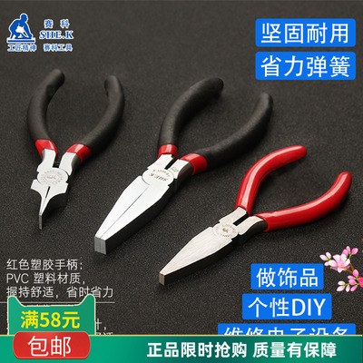 无牙扁嘴钳5/6寸手工珠宝钳子 平嘴钳 无齿平口钳 薄款扁咀钳手工