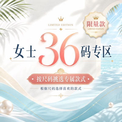 ROXY女士夏季沙滩人字拖