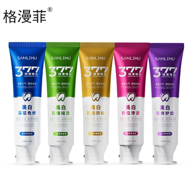 格漫菲美白去渍去黄防蛀护齿含氟益生菌牙膏薄荷亮白口气清新牙膏