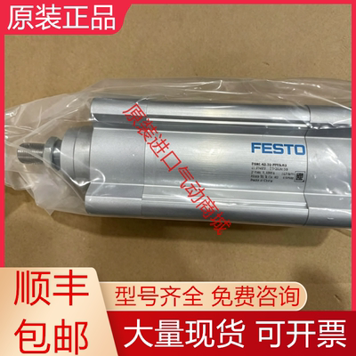费斯托全新原装气缸质保一年