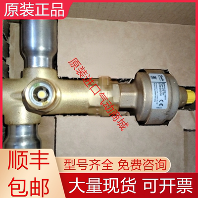 丹佛斯全新原装膨胀阀质保一年