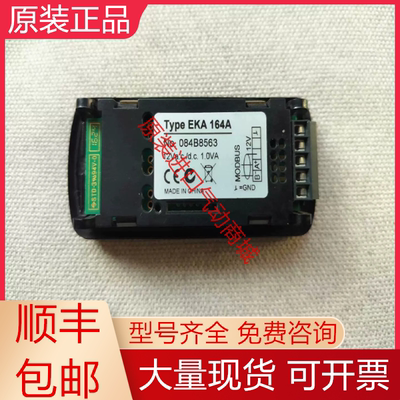 丹佛斯全新原装手操器质保一年