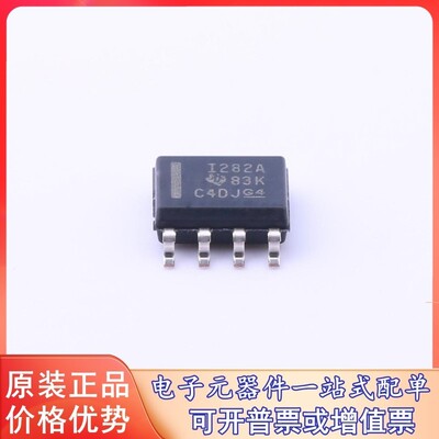 原装 INA282AIDR (INA282AIDR) 电流感应放大器