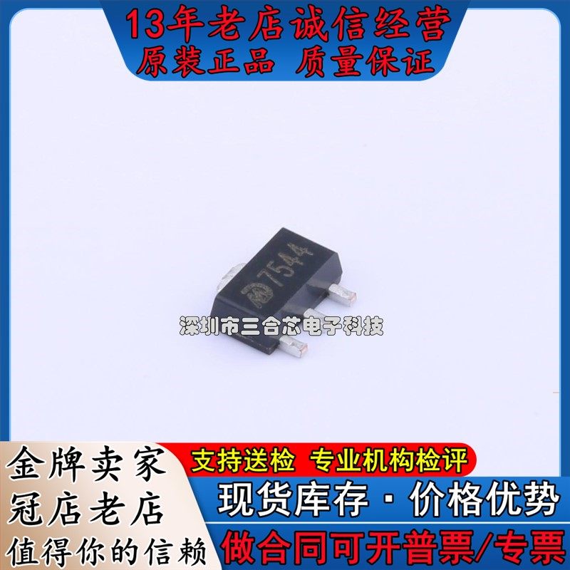 UA741CDR UA741CDT UA741C丝印741C SOP8全新原装_虎窝淘