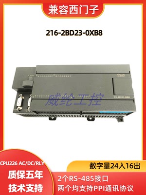 国产PLC216-2BD23-0XB8