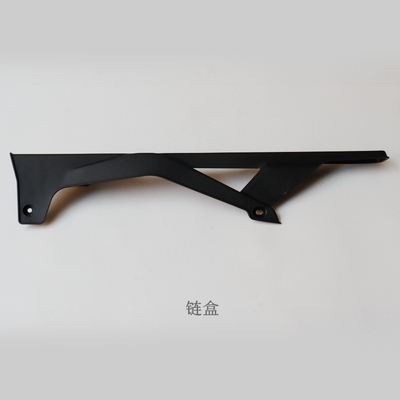 隆鑫无极525RR跑车链盒
