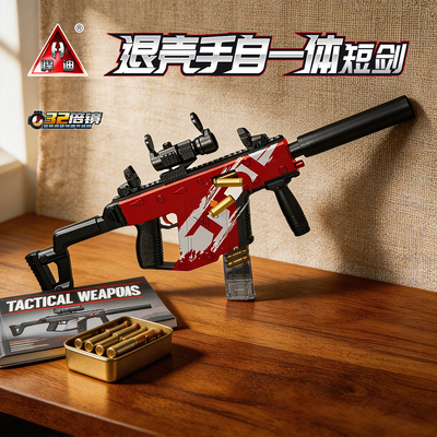 悍迪EVA软弹电动玩具枪男孩