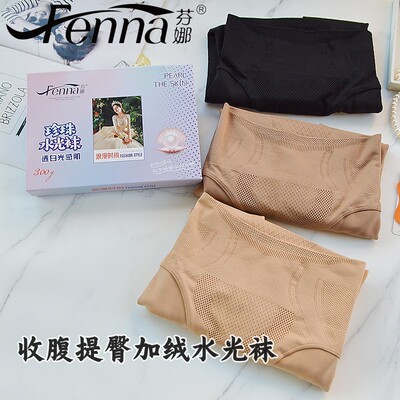 芬娜加绒水光袜收腹提臀光腿神器