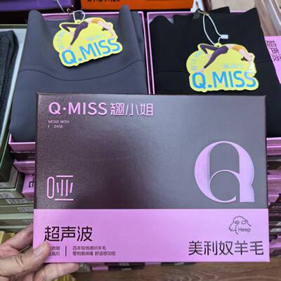 翘小姐8208秋冬新薄加绒美利奴羊毛哑光瑜伽打底裤超声波无痕女