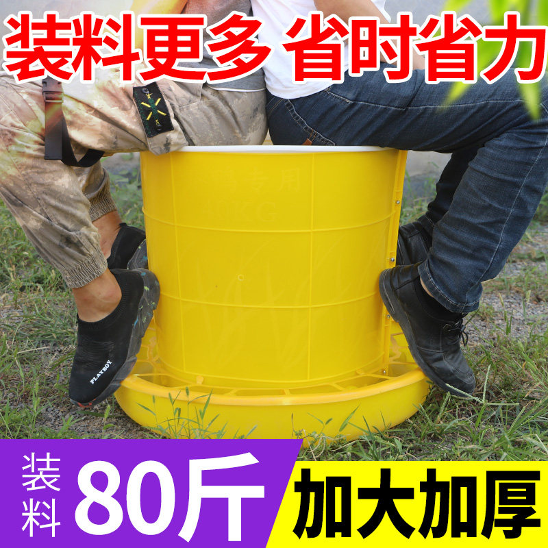 40公斤加厚鸡饲料桶鸡料桶鸭鹅用喂料槽食槽料桶养鸡用品养殖设备