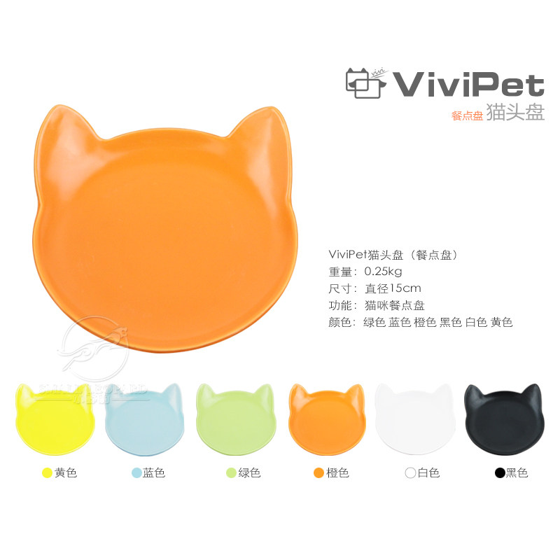 vivipet猫头盘猫碗狗碗宠物用品猫盆狗食盆单碗陶瓷猫咪水碗
