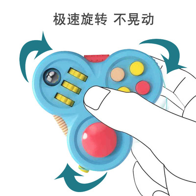跨境Fidget Pad减压手柄陀螺魔方游戏手柄指尖游戏创意解压玩具