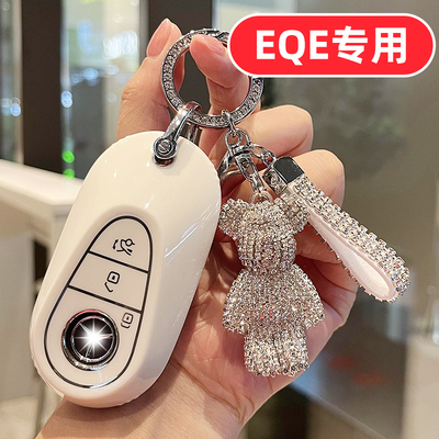 奔驰EQE钥匙套EQE350女士EQESUV女士全包可爱卡通专用壳扣轻奢男