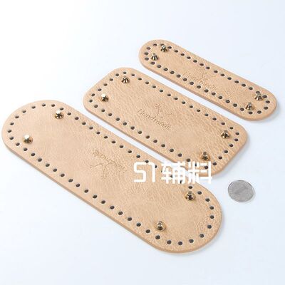 泫雅编织handmade小鸟包底板皮革女款手工钩针材料包diy配件辅料