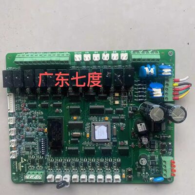 EMRSON艾默生精E密脑空调内机主板电板DME07MCU111 DME07MC1NYBI1