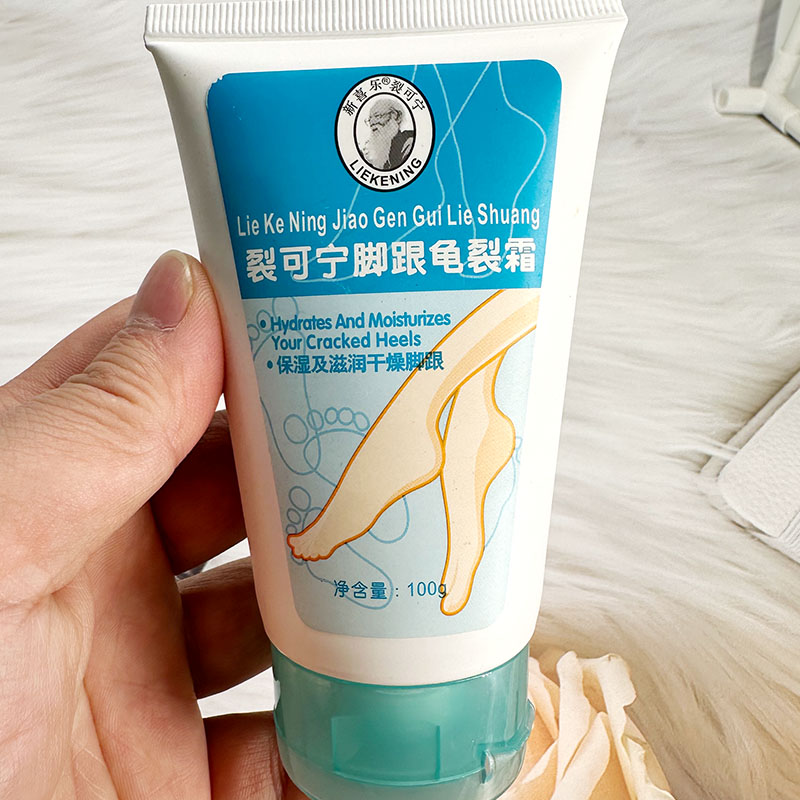 新喜乐裂可宁脚跟龟裂霜100g足霜滋润保湿足跟脱皮脚裂脚后跟干裂