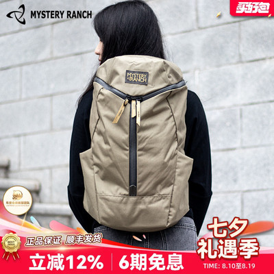MYSTERYRANCH神秘农场旅行背包