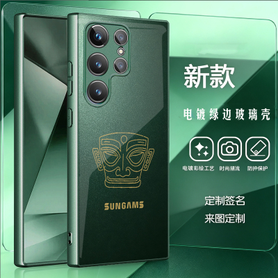适用三星s26ultra手机壳三星堆电镀金玻璃壳note20u创意s22u s25ultra软边全包s23ultra定制s24ultra
