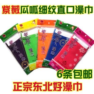 紫薇细纹直口双层搓澡巾