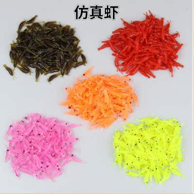 路亚饵仿真虾迷你夜光虾2