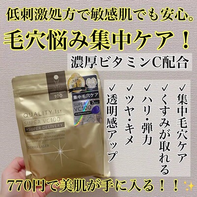 补水保湿日本面膜提亮肤色7片