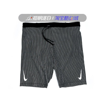 耐克男子速干跑步训练紧身短裤