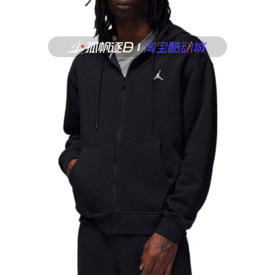 Jordan男子加绒连帽拉链夹克外套