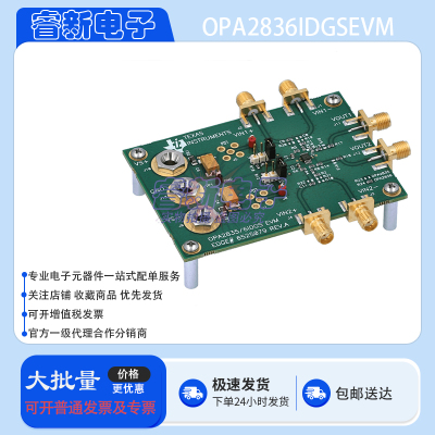 原装 OPA2836IDGSEVM OPA2836 双通道运算放大器MSOP评估模块