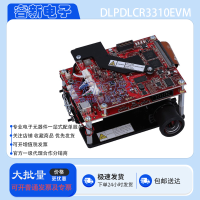 DLPDLCR3310EVM DLPDLCR3310 DLP® LightCrafter™ 显示控制器