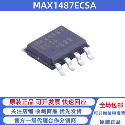全新原装 MAX1487ECSA+T 丝印MAX1487ECSA 贴片SOP-8 收发器芯片