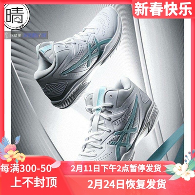 asics三井寿Gel-HoopV15篮球鞋